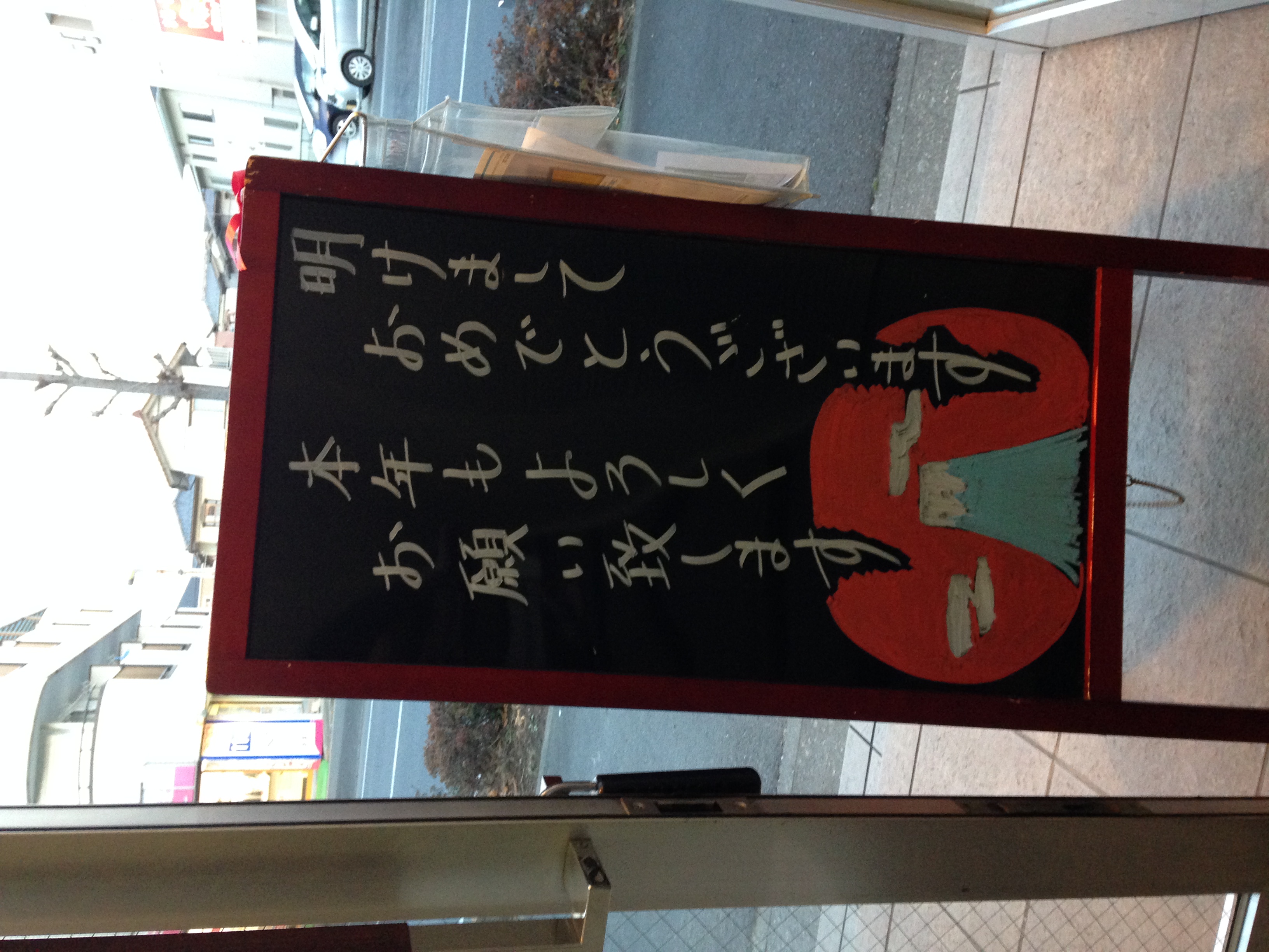 IMG_2384 | ダンススペースオオヤ